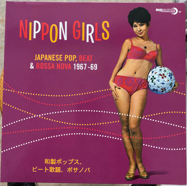Various - Nippon Girls LP – Round and Round Various - Nippon Girls LP – Round and Round